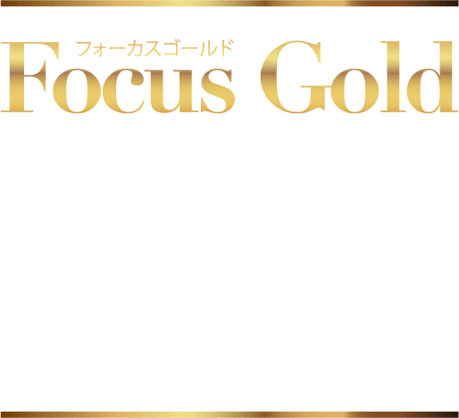 Focus Gold